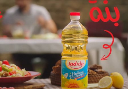 JADIDA SUNFLOWER OIL - Med Oil Company